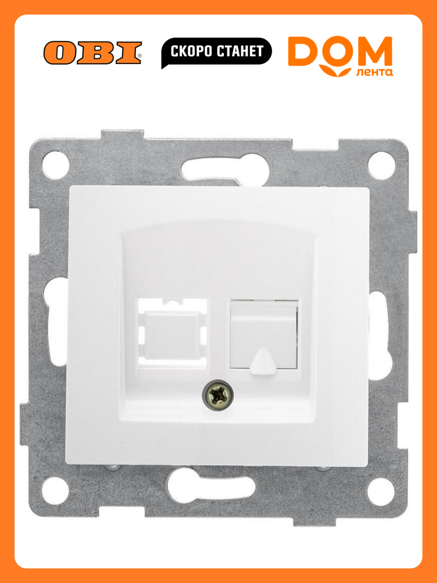 Розетка телефонная 1-м СП Bravo RJ12 механизм бел. GUSI С10Т1-001