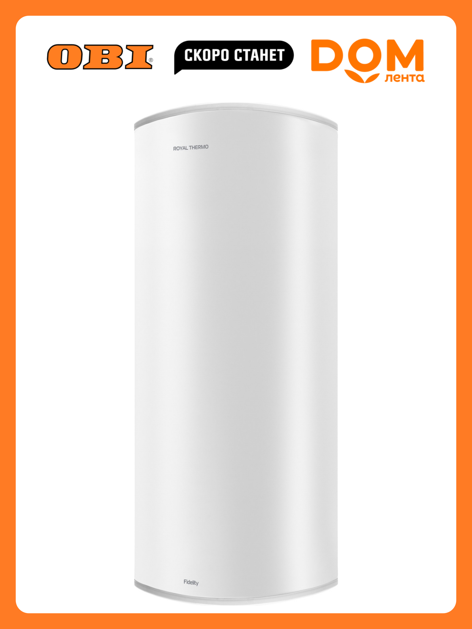 Водонагреватель Royal Thermo RWH 30 Fidelity, настенный, белый