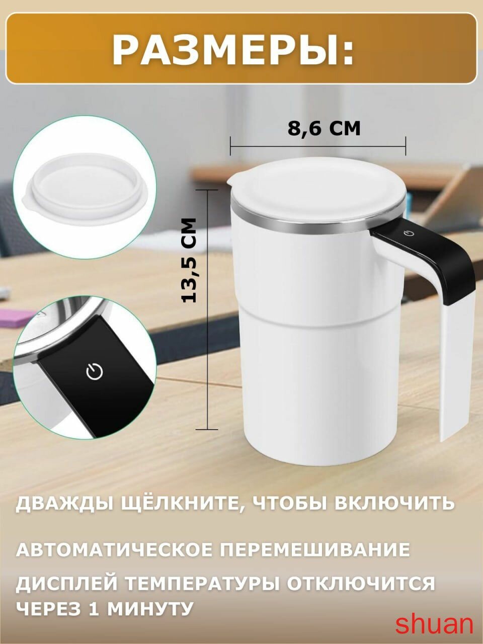 Термокружка, 0.38 л — фото 1