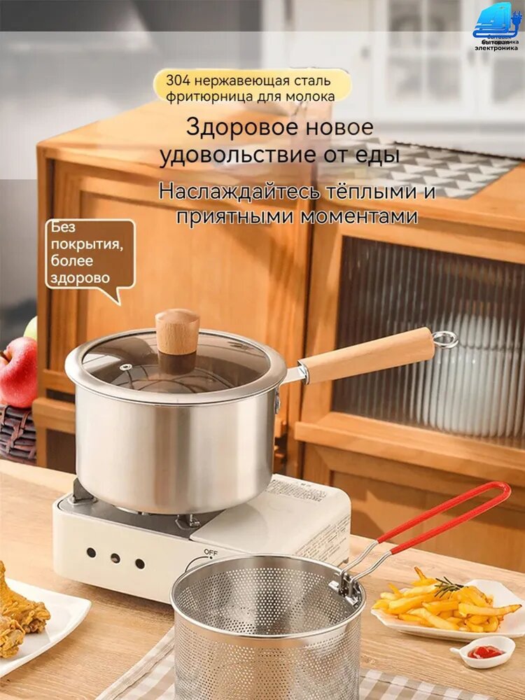 Фритюрница из нержавеющей стали, объем чаши 2.5 л, серый металлик, хром — фото 1