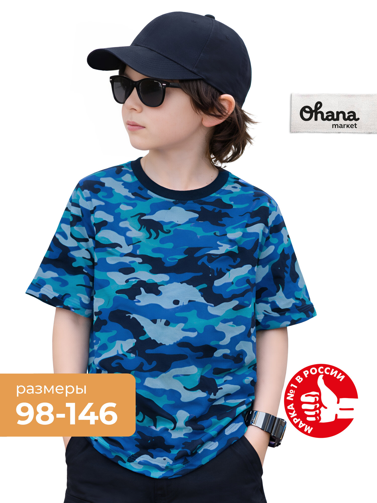 Футболка для физкультуры и детского сада