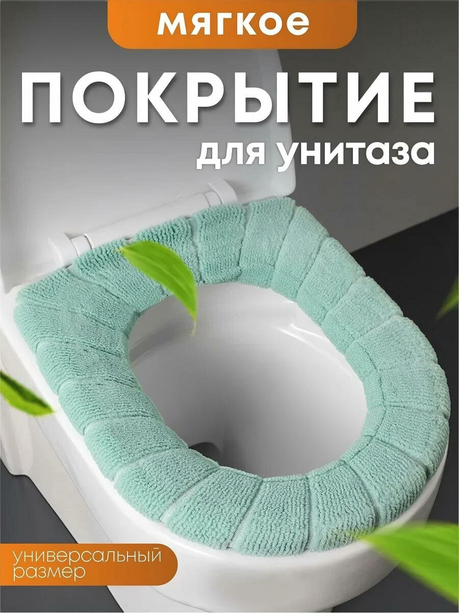 Мягкое сиденье для унитаза с крышкой, многоразовая, розовый, 1 шт