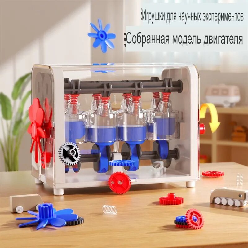 Конструктор 'Двигатель внутреннего сгорания' STEM (сборная модель)