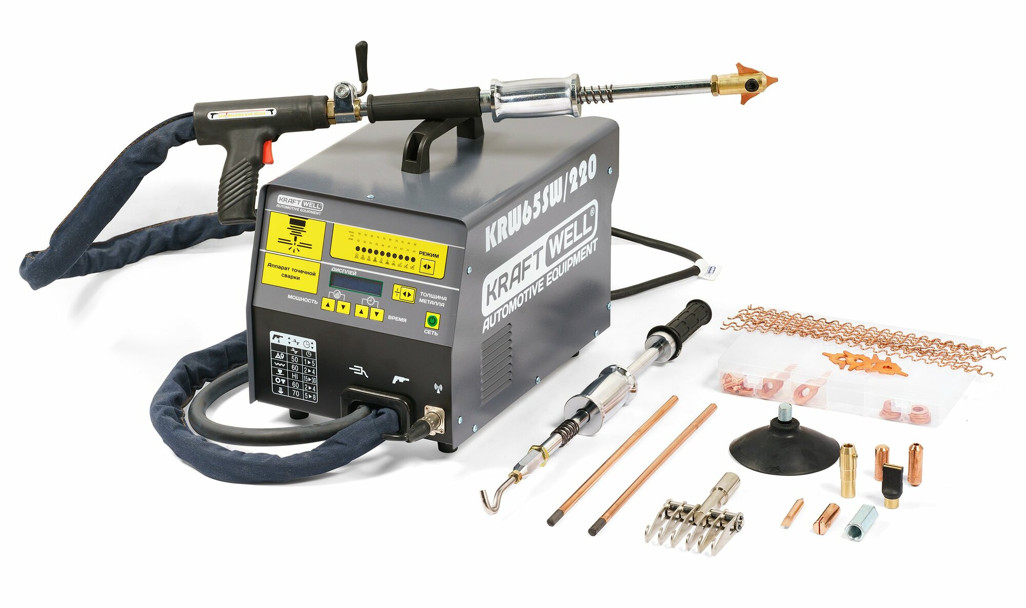 KraftWell KRW65SW/220L Аппарат для точечной сварки (споттер) 4200 А, 220 В