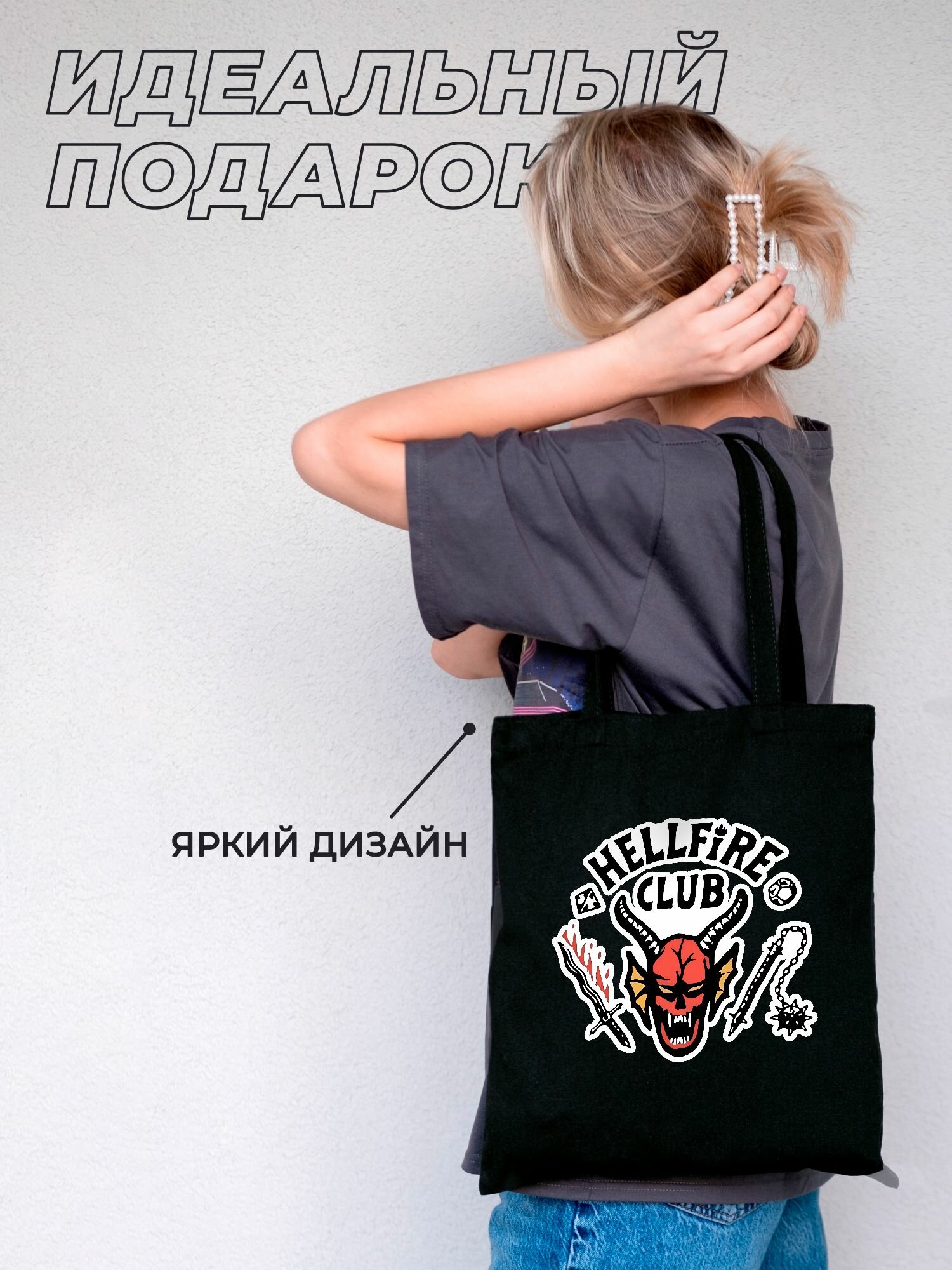 Сумка шоппер POSUTA — фото 1