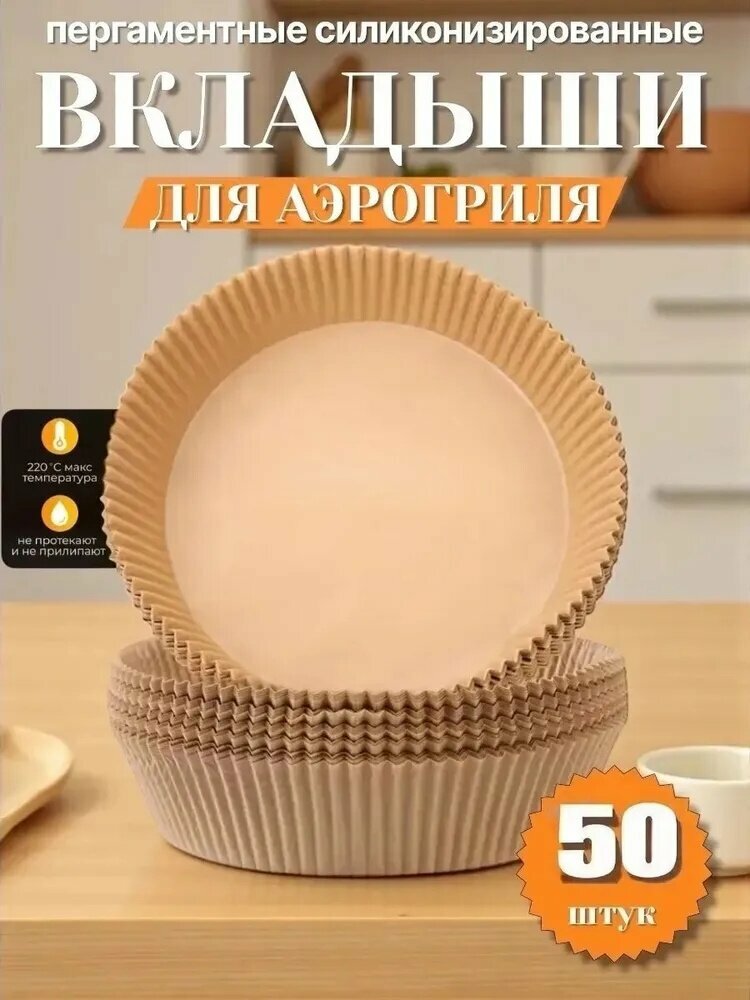 Керамические шарики для выпечки, 20 см х 16 см, 50 предм.