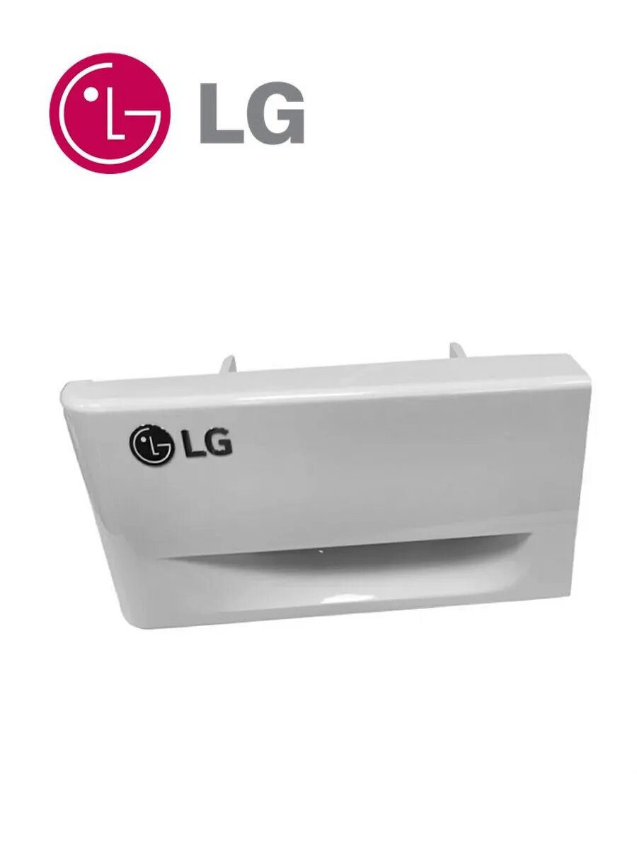 Оригинальный дозатор для моющих средств стиральной машины LG