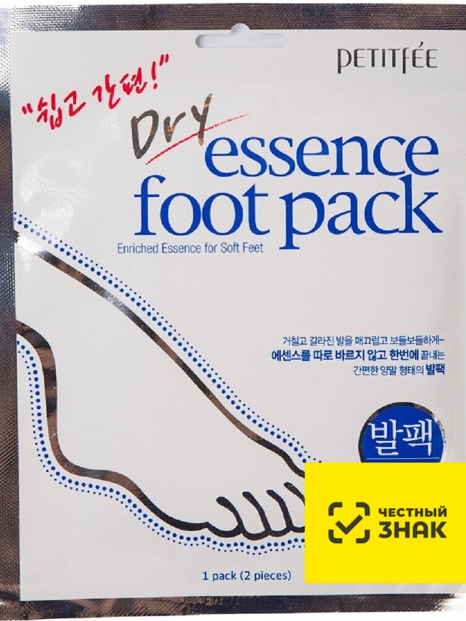 Petitfee Маска-носочки Petitfee Dry Essence Foot Pack 1 пара, 25 г Оригинал.
