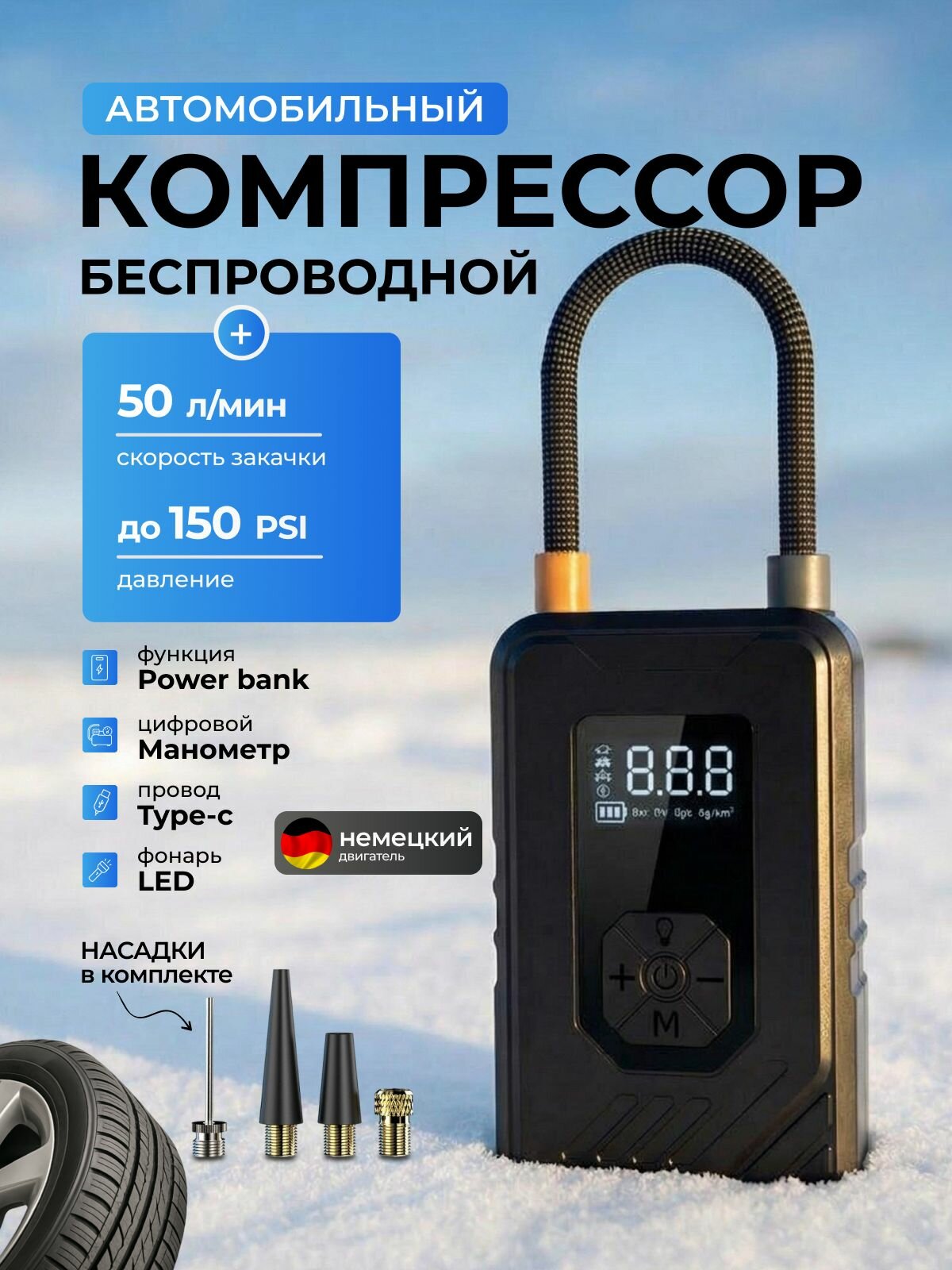 EAFC Компрессор автомобильный, 120 Вт, 50 л/мин