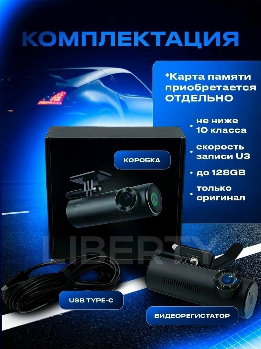 Видеорегистратор Dash Cam M310 — фото 1