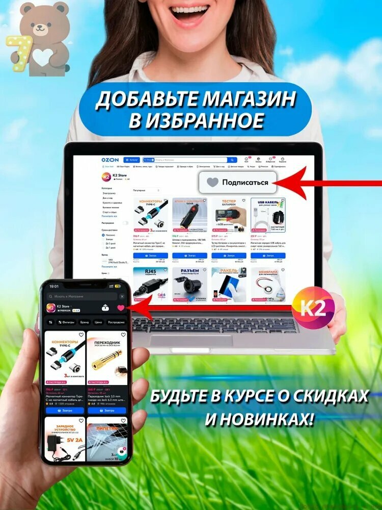Магнитная зарядка USB кабель для смарт часов универсальная 7.62 мм 4 pin / зарядное устройство детских умных часов Aimoto / Elari / Geozon / Jet kid / шнур провод для Smart baby watch