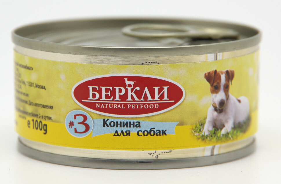 Консервы Беркли для собак №3 Конина 100г