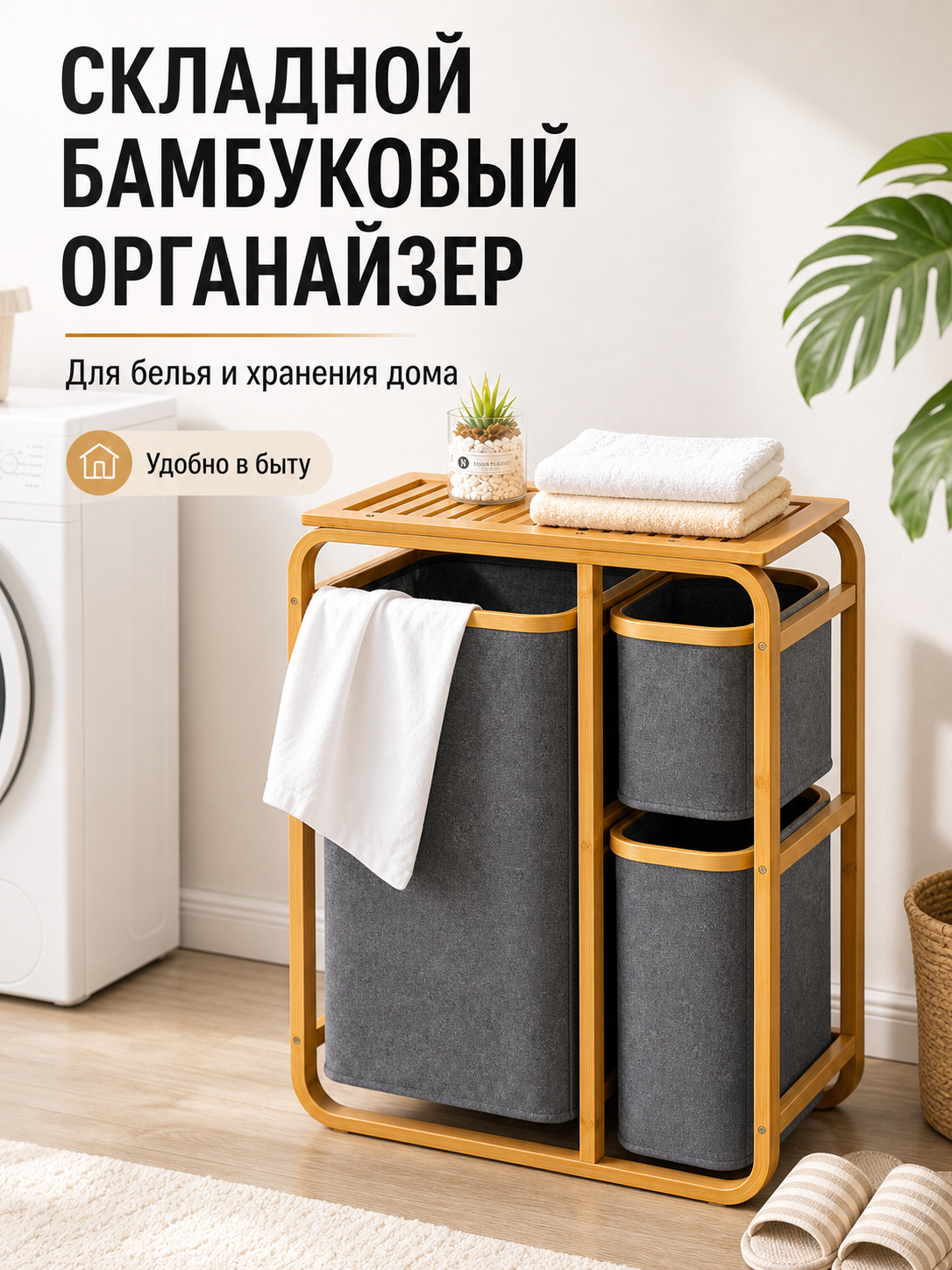 Корзина для грязного белья, корзина для хранения в ванной, бытовая сортировочная корзина для одежды, 50x32x70 сm, серый