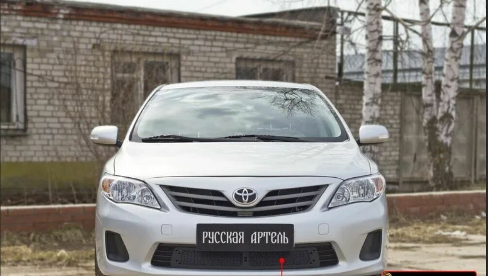 Защитная сетка и заглушка решетки переднего бампера Toyota Corolla кузов 140,150 2010-2013 (седан)
