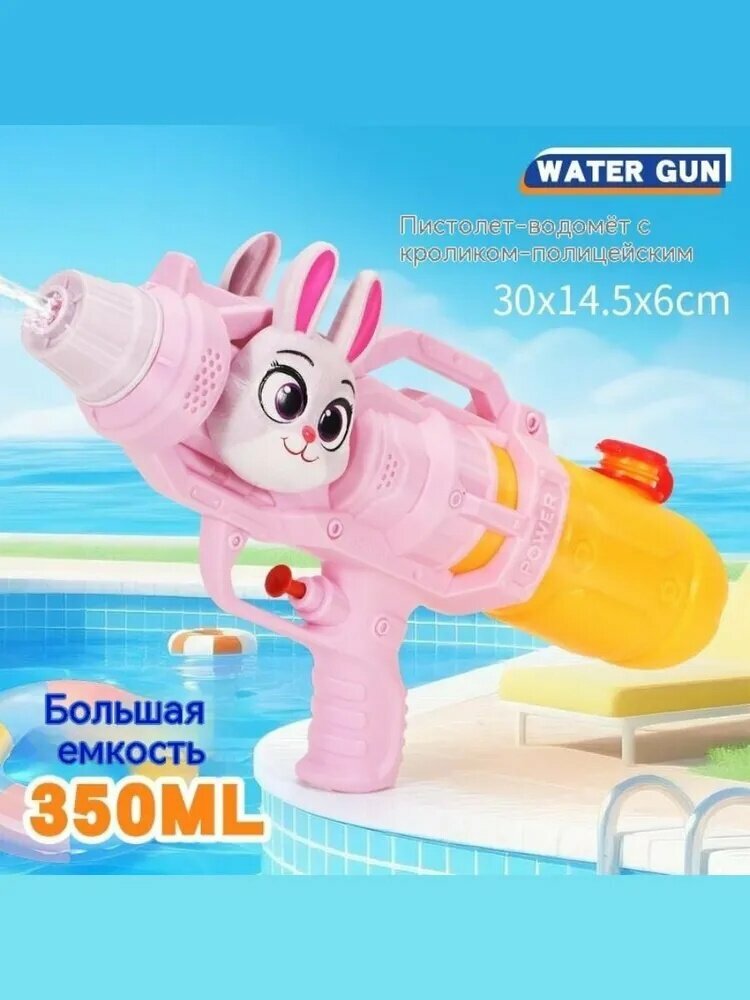 Водяной пистолет-животное для детей, игрушка для водных битв, пластик, мультяшный дизайн