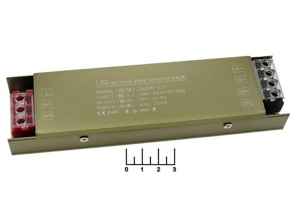 Блок питания 12V 16.6A 200W