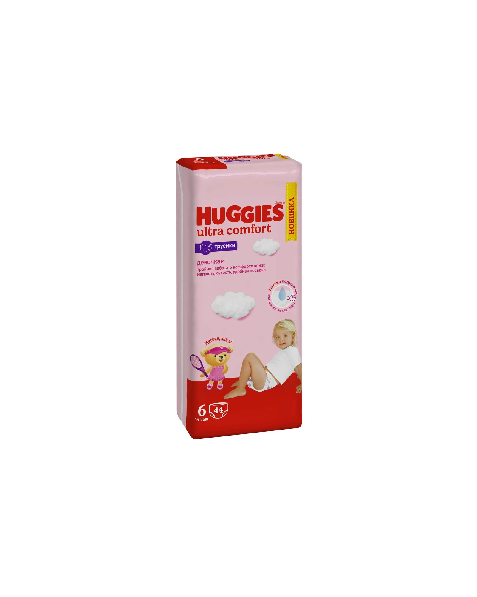 Трусики Huggies Ultra Comfort для девочек 6 (15-25 кг) 44 шт.