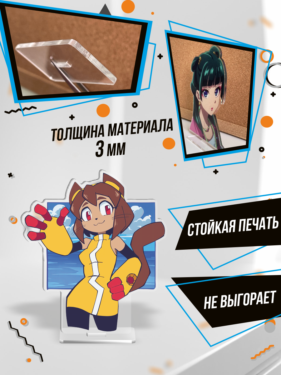 Акриловая фигурка Gameoverse Кит — фото 1