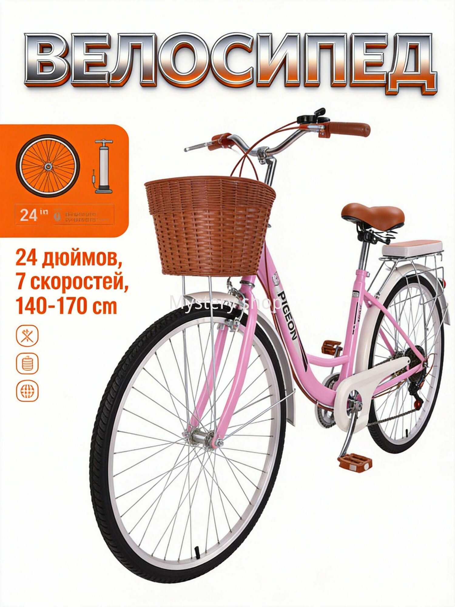 Велосипед Fat-bike, cq-01845