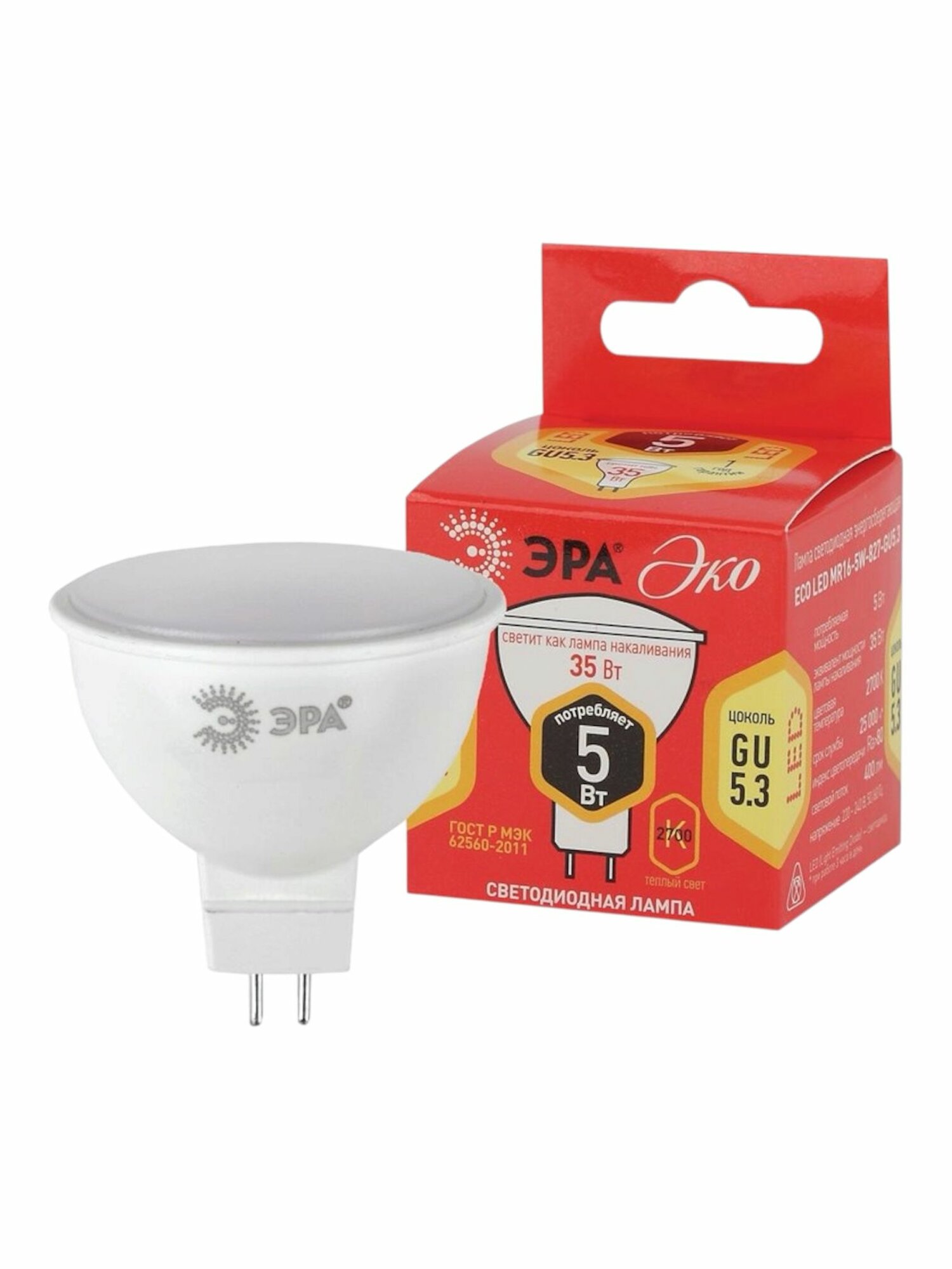 Лампа светодиодная энергосберегающая ECO LED MR16-5w-827-GU5.3