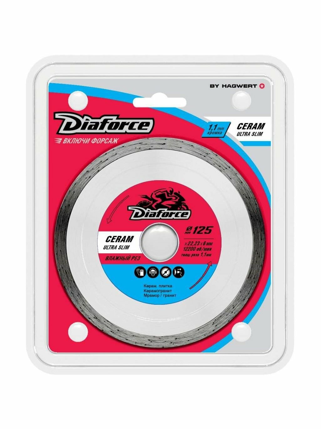 Алмазный отрезной диск Diaforce Ceram Ultra Slim 125х22.23х1.1 мм для керамики, сплошной край, влажный рез, 514125U