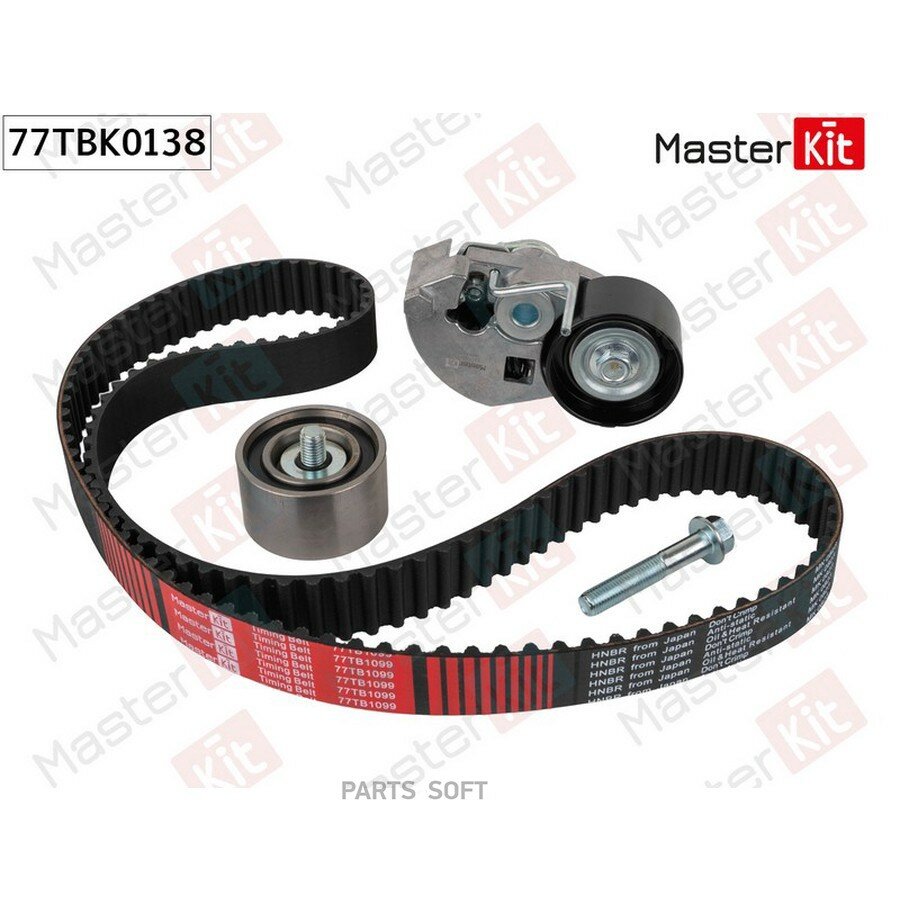 Комплект ремня грм kia sportage (je, km) 2004 -