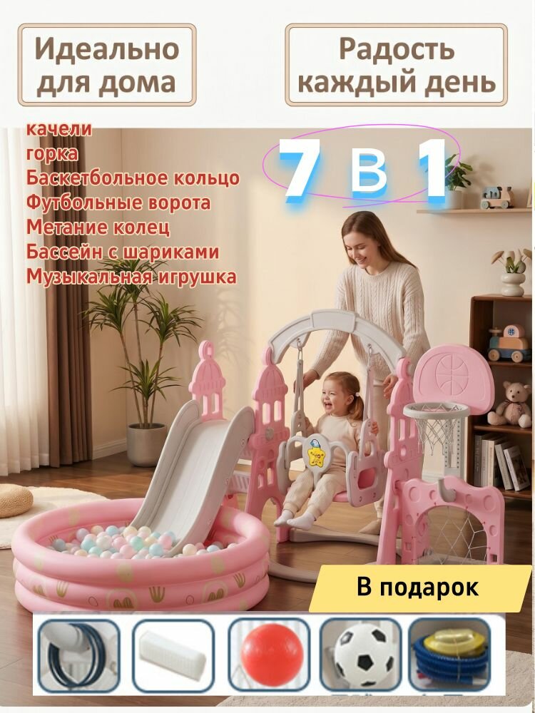Площадка детская — фото 1