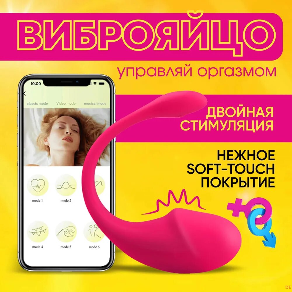 IG.G Виброяйцо, цвет: розовый, 20 см