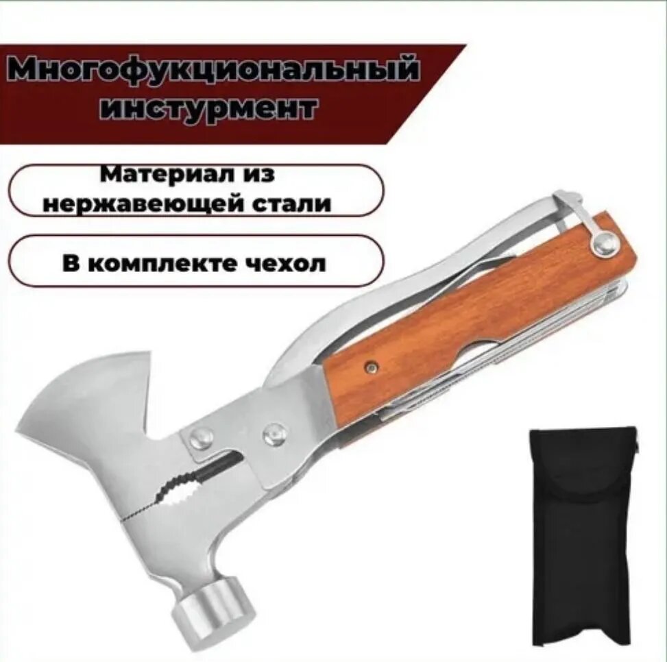Пила туристическая — фото 1