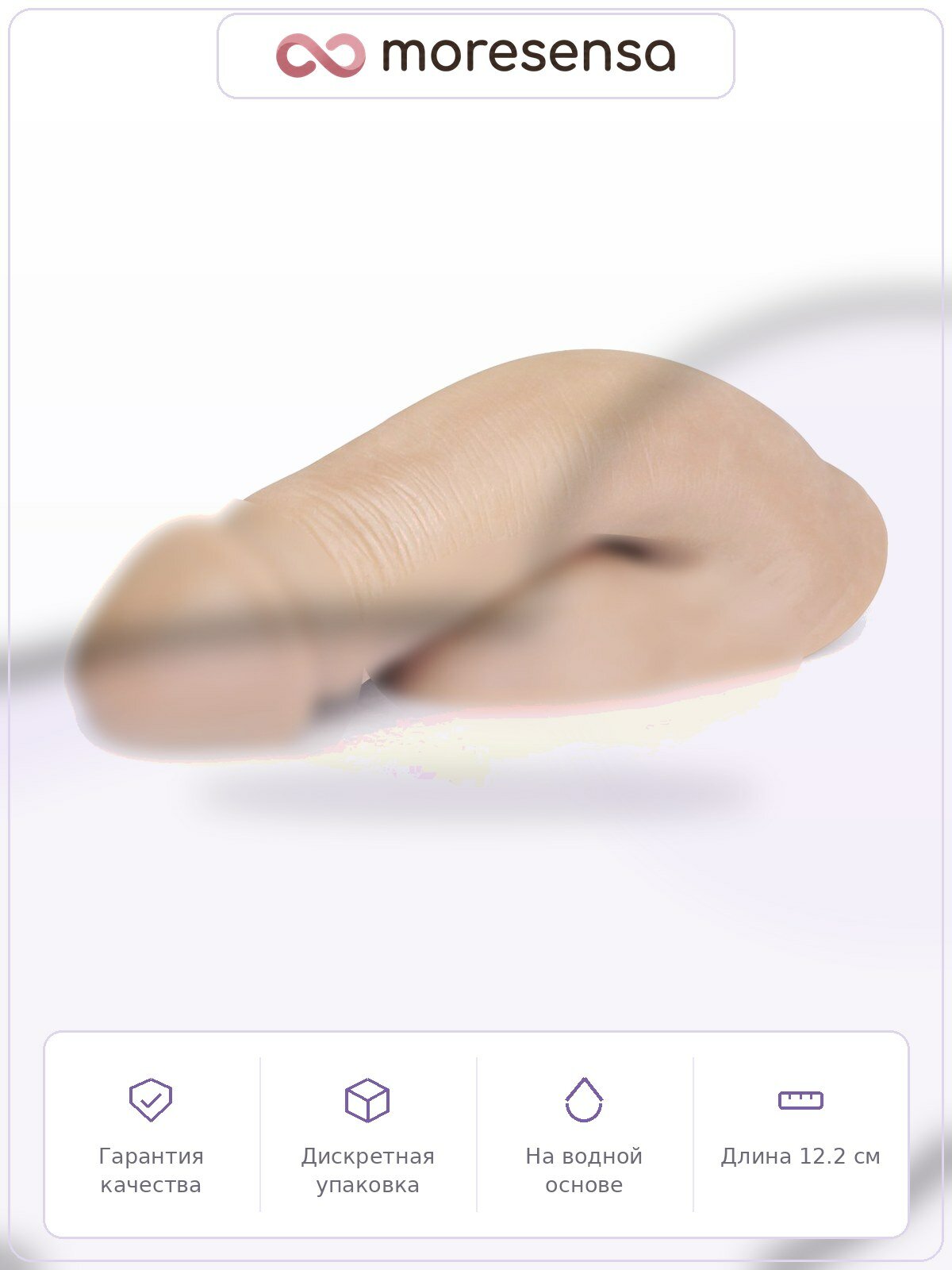 Фаллоимитатор Fleshlight Mr. Limpy мягкий, маленький, SuperSkin