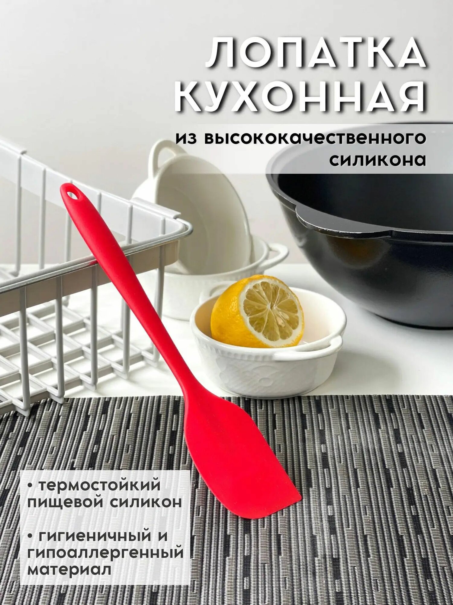 Лопатка для блинов, оладий силиконовая 1шт; кухонная лопатка для готовки-yl