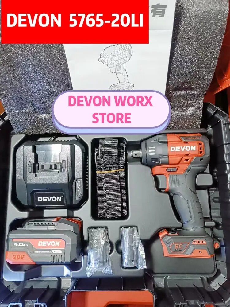 Шуруповерт ударный бесщеточный DEVON 5765-Li-20 20V с аккумулятором 4.0Ah*1, быстрой зарядкой, кейсом, ремнем и гайковертами