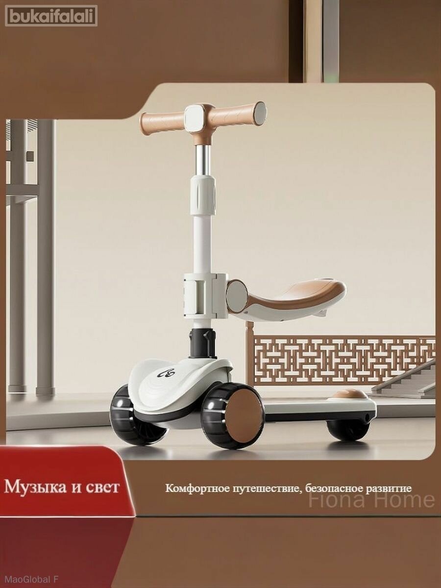 Электросамокат mzm-20260612223610886, белый
