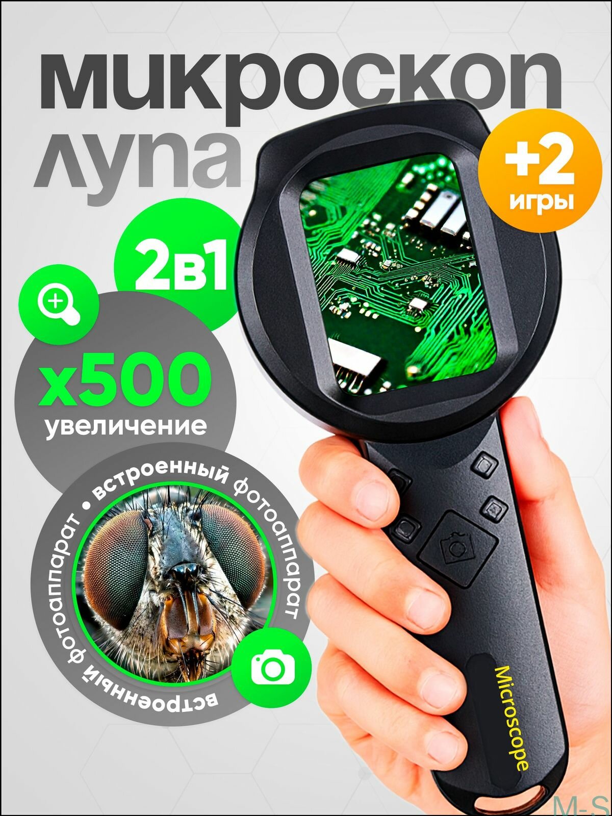 Карманный цифровой микроскоп 2,8 дюйма, качественная детская лупа