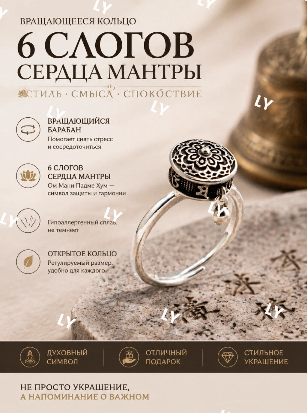 Кольцо-кулон, безразмерное, бесцветный