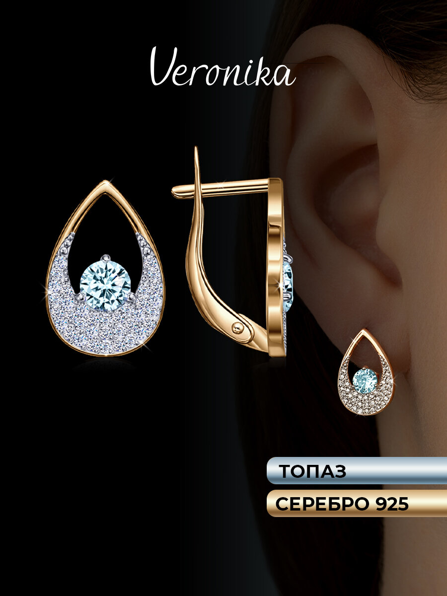 Серьги, серебро, 925 проба, золочение, фианит, топаз