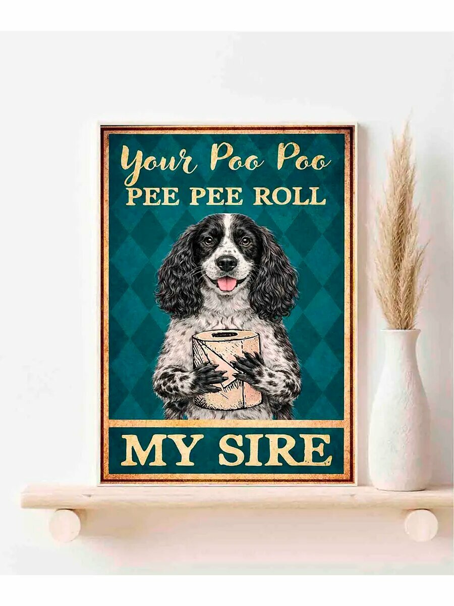 Русский спаниель, Your Poo Poo, Плакат 30x42см