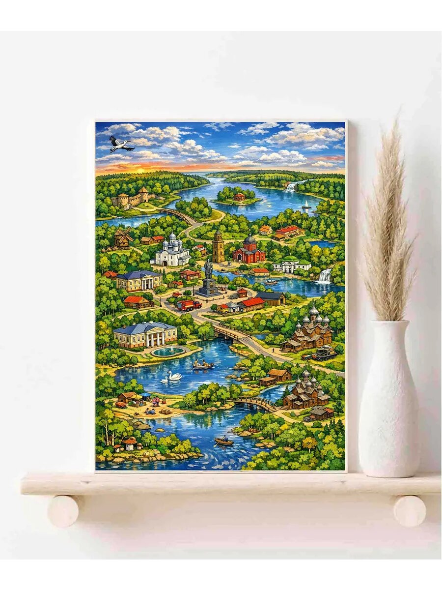 Новоржев, Россия, Fantasy Map, Карта, Плакат 30x42см