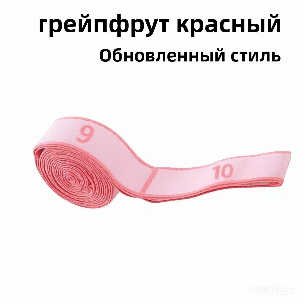 Цифровая сегментированная эластичная лента для растяжки и силовых тренировок