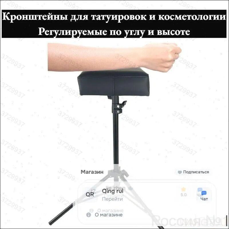 Мебель для тату-салона , материал: ABS пластик