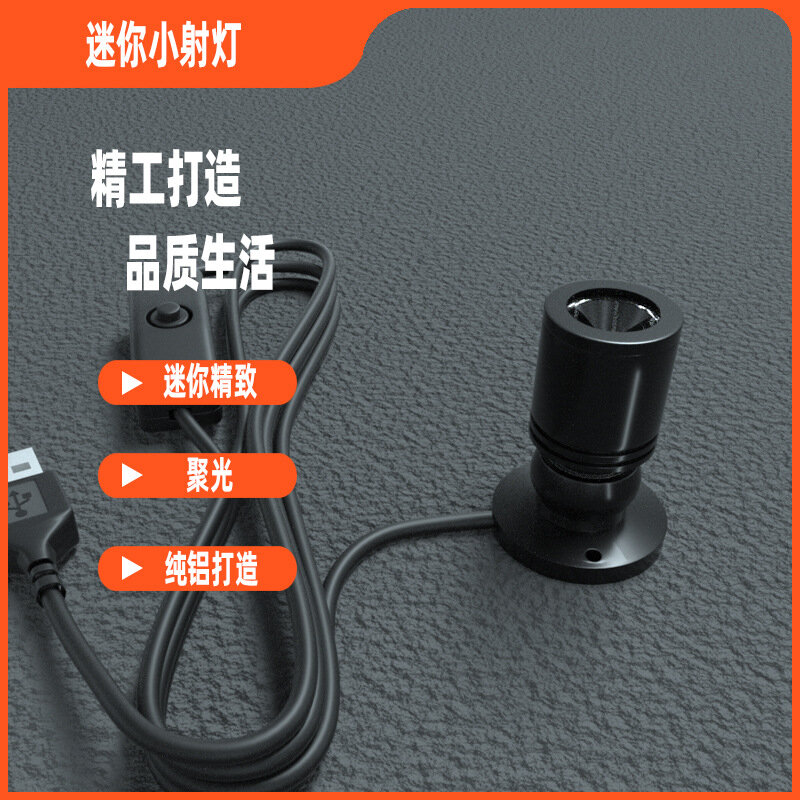 USB мини-светодиодный прожектор 1Вт, желтый свет, черный цвет для аквариума и витрины
