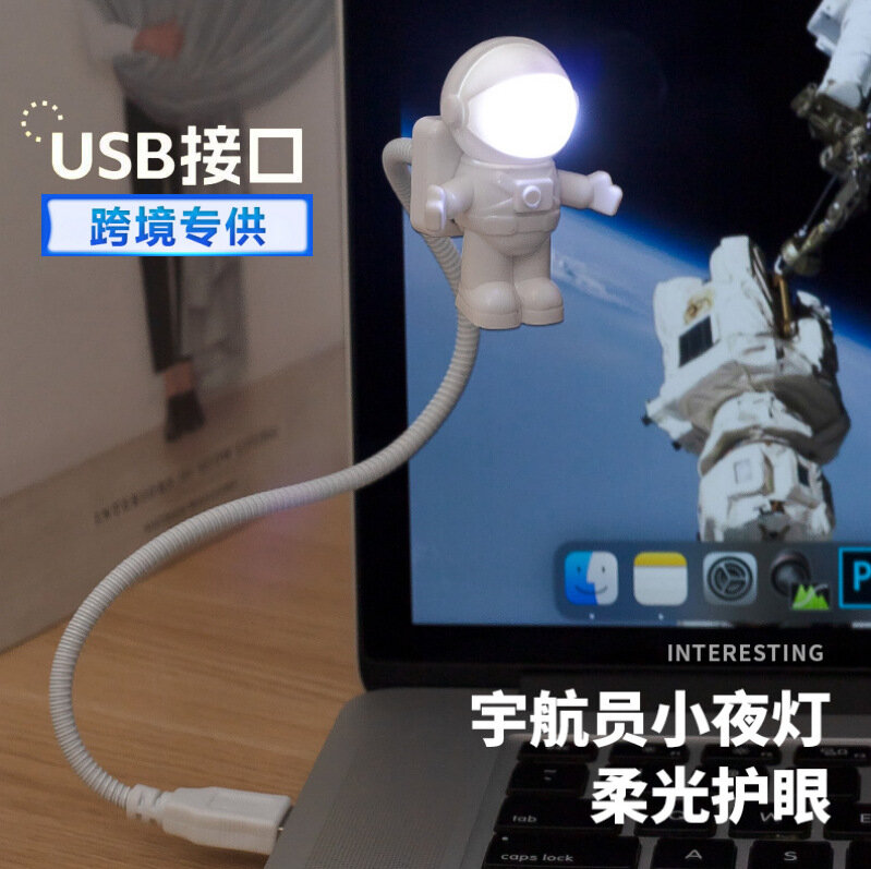 USB-питаемый светодиодный ночник-астронавт с белым светом для письменного стола, чтения и компьютера