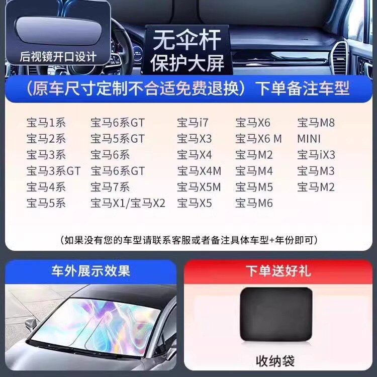 Солнцезащитный козырек для BMW - Индивидуальный подгон, Германская черная пленка, В-образный вырез