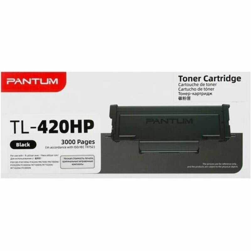 Картридж Pantum TL-420HP