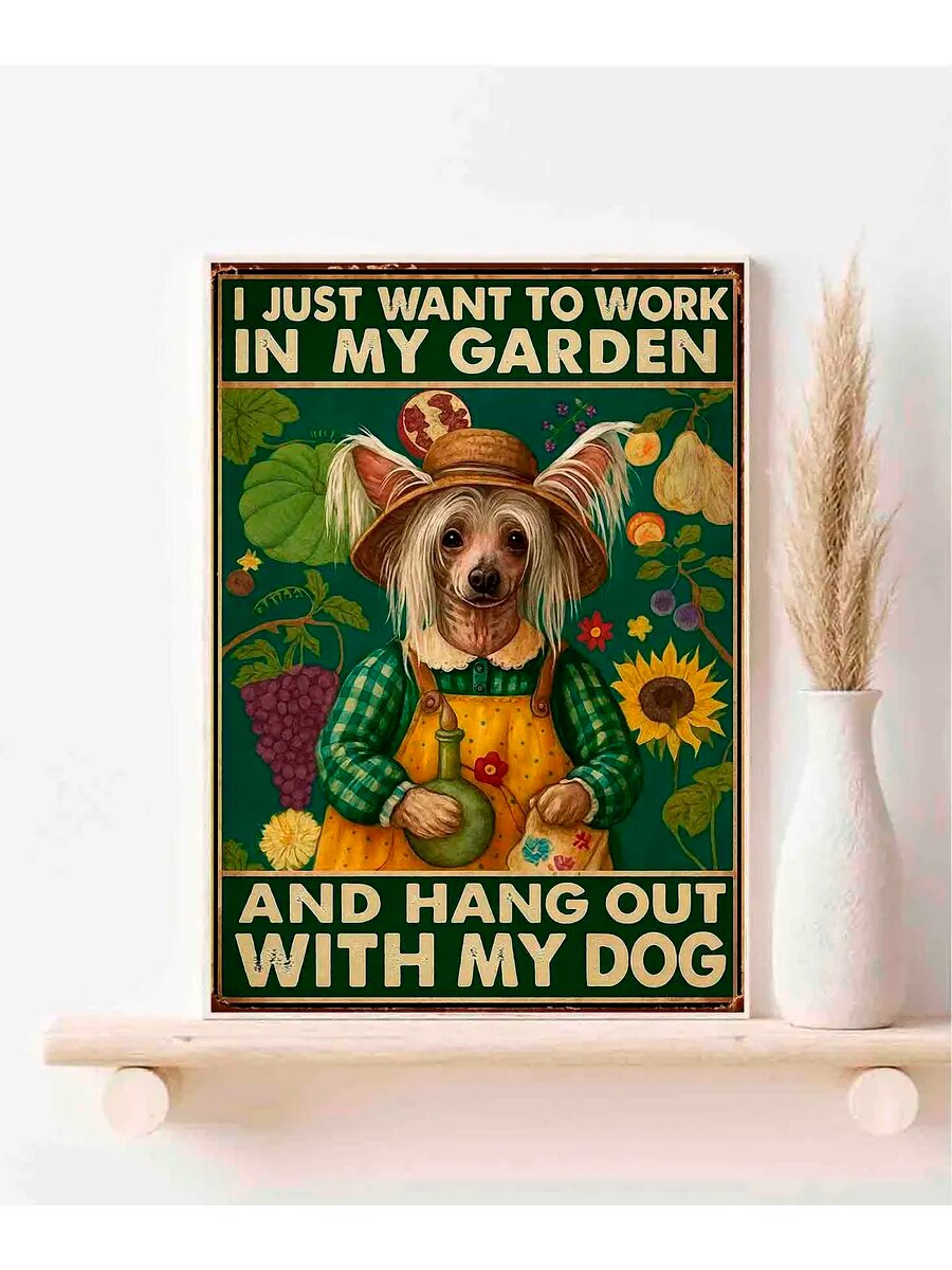Китайская хохлатая собака, I Just Want To Work In My Garde
