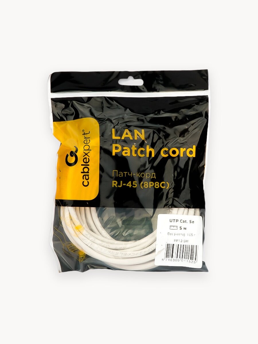 Патч-корд UTP Cablexpert цвет серый категория 5e длина 5 метров