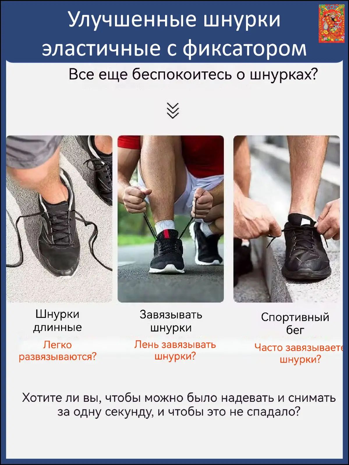 Шнурки для обуви 6 шт, полиэстер FR, с фиксатором, длина 120 см, ширина 0.8 мм, универсальные черные красные зеленые — фото 1
