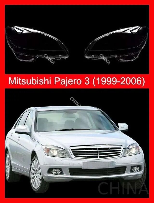 Ремкомплект фары, 2 шт, арт. Mercedes C W204 дорестайлинг 2006-2011