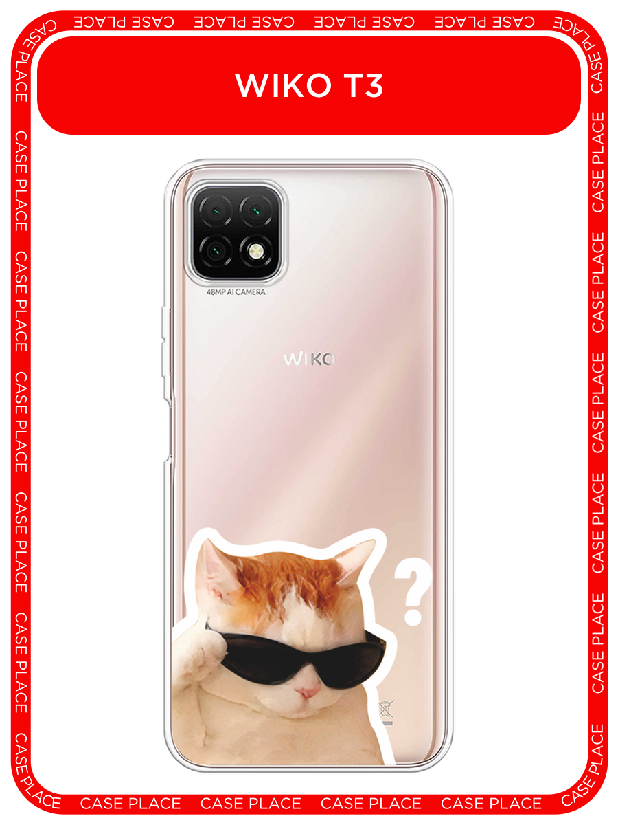 Чехол на Wiko T3 / Вико Т3 с принтом Кот в очках, прозрачный