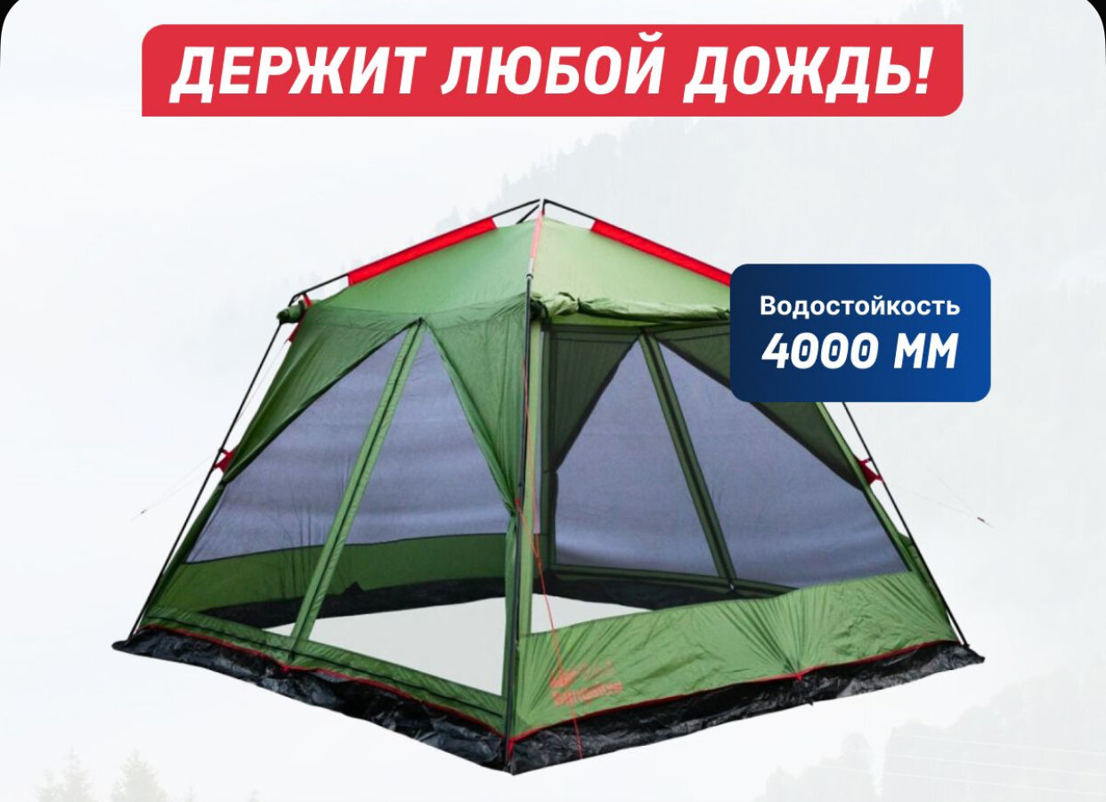 Шатер Tramp Lite Bungalow
